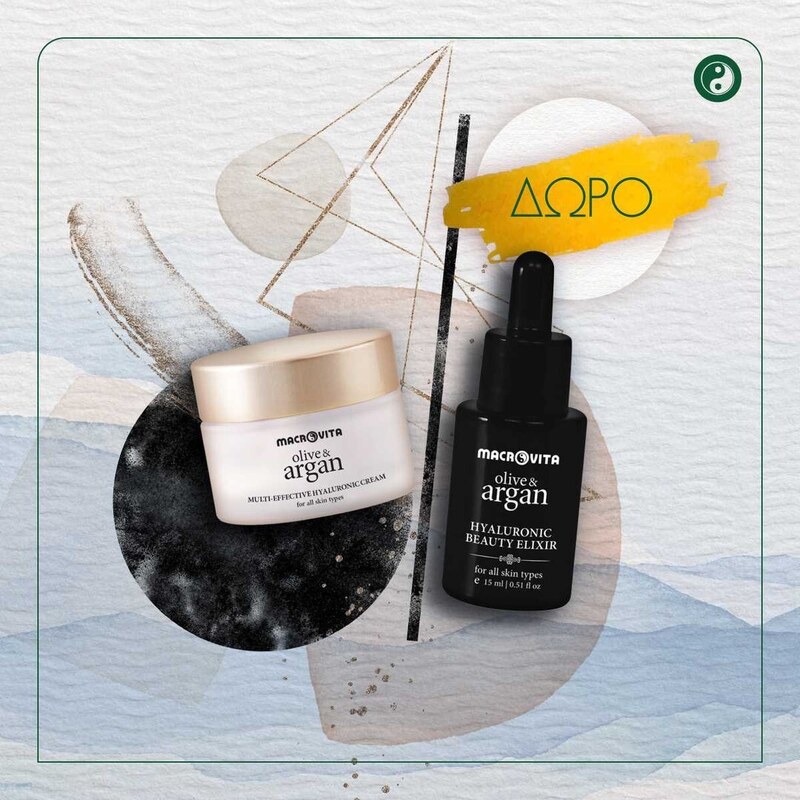 Olive & Argan - Macrovita Macrovita Olive & Argan Multi-effective ...